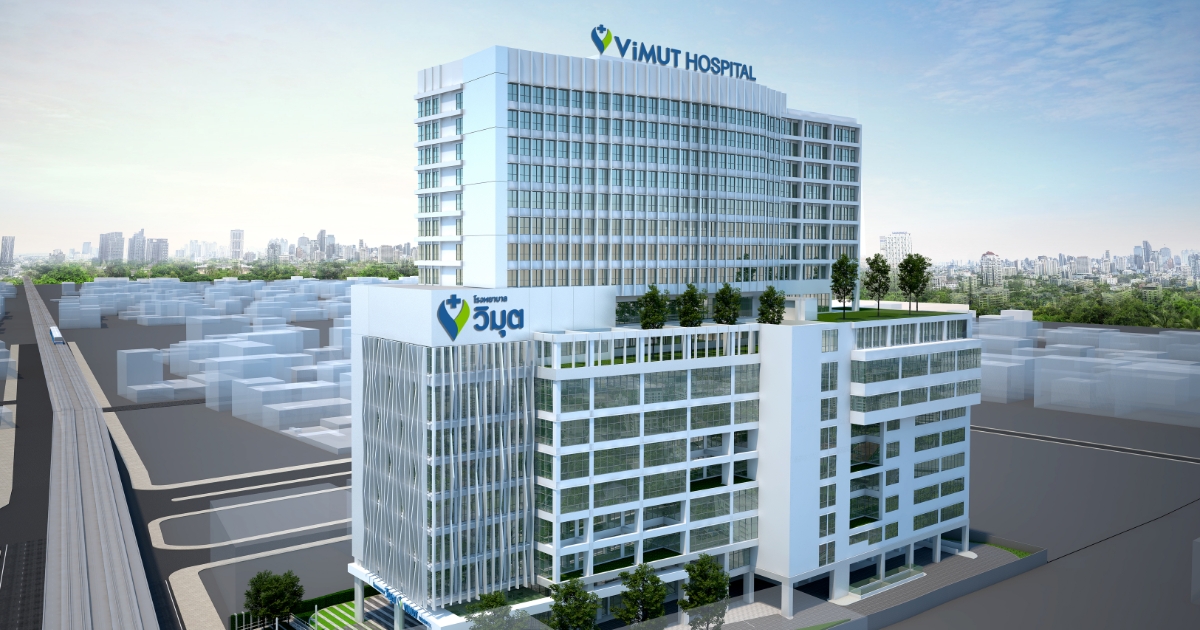 โรงพยาบาลวิมุต อีกระดับของการรักษาด้วยความใส่ใจ | ViMUT Hospital